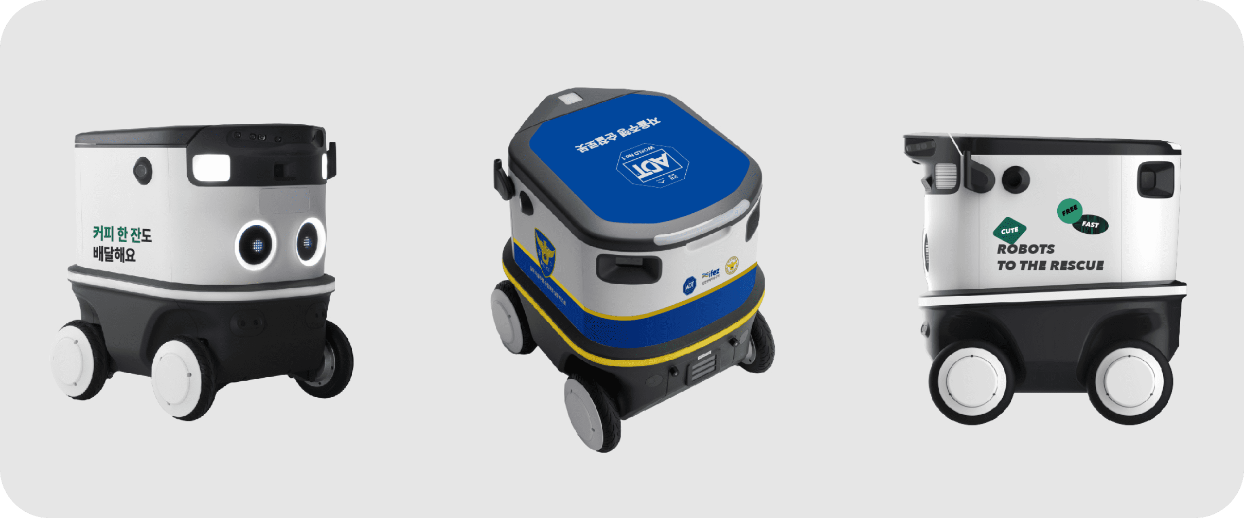 뉴빌리티만의 통합 솔루션